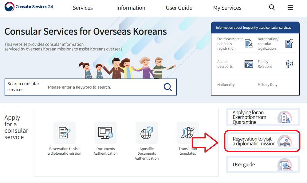 Consular Visit to TAS [21-22.JAN] 상세보기|Notice | Embassy of the Republic ...